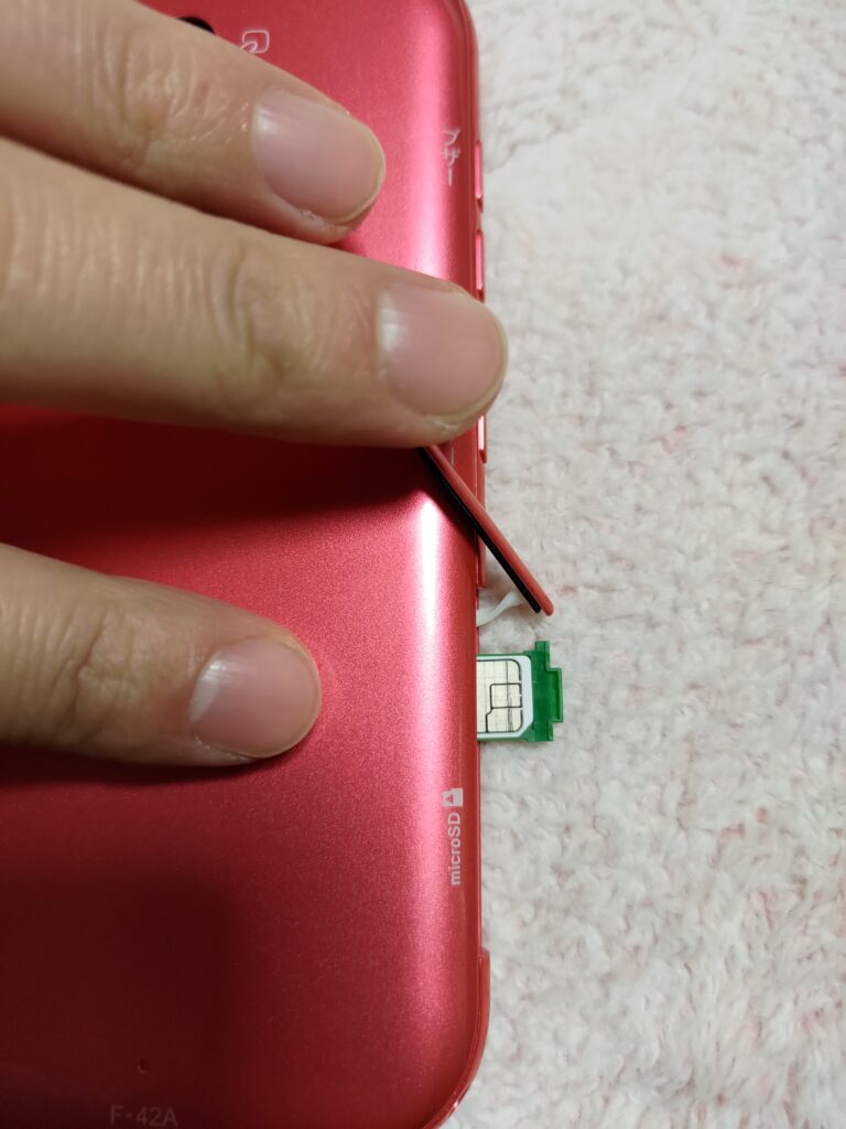 らくらくスマートフォン〈F-42A〉で日本通信SIMが使えたから月300円になった話【ドコモからならSIMロック解除不要で乗換え可能】 - しんすまぶろぐ