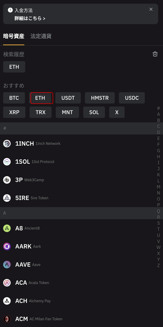 Bybitでトランプコイン（$TRUMP）買ってみた！購入方法を簡単紹介♪ - しんすまぶろぐ