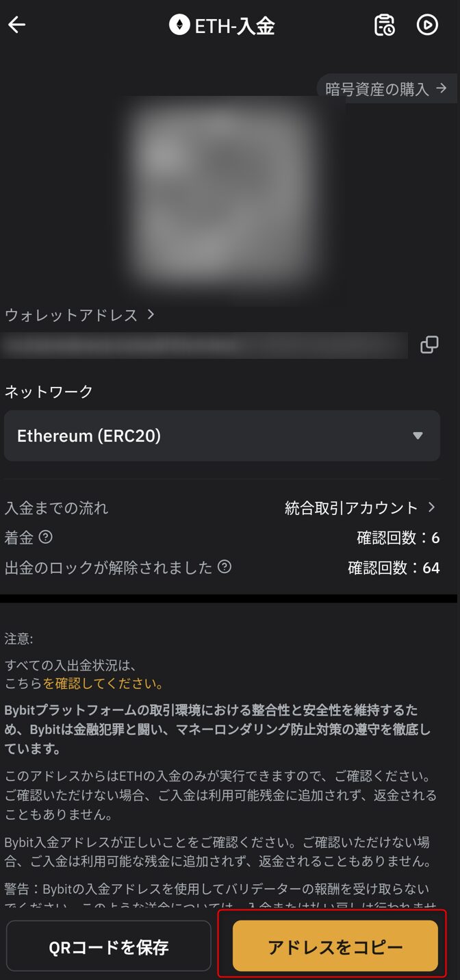 Bybitでトランプコイン（$TRUMP）買ってみた！購入方法を簡単紹介♪ - しんすまぶろぐ